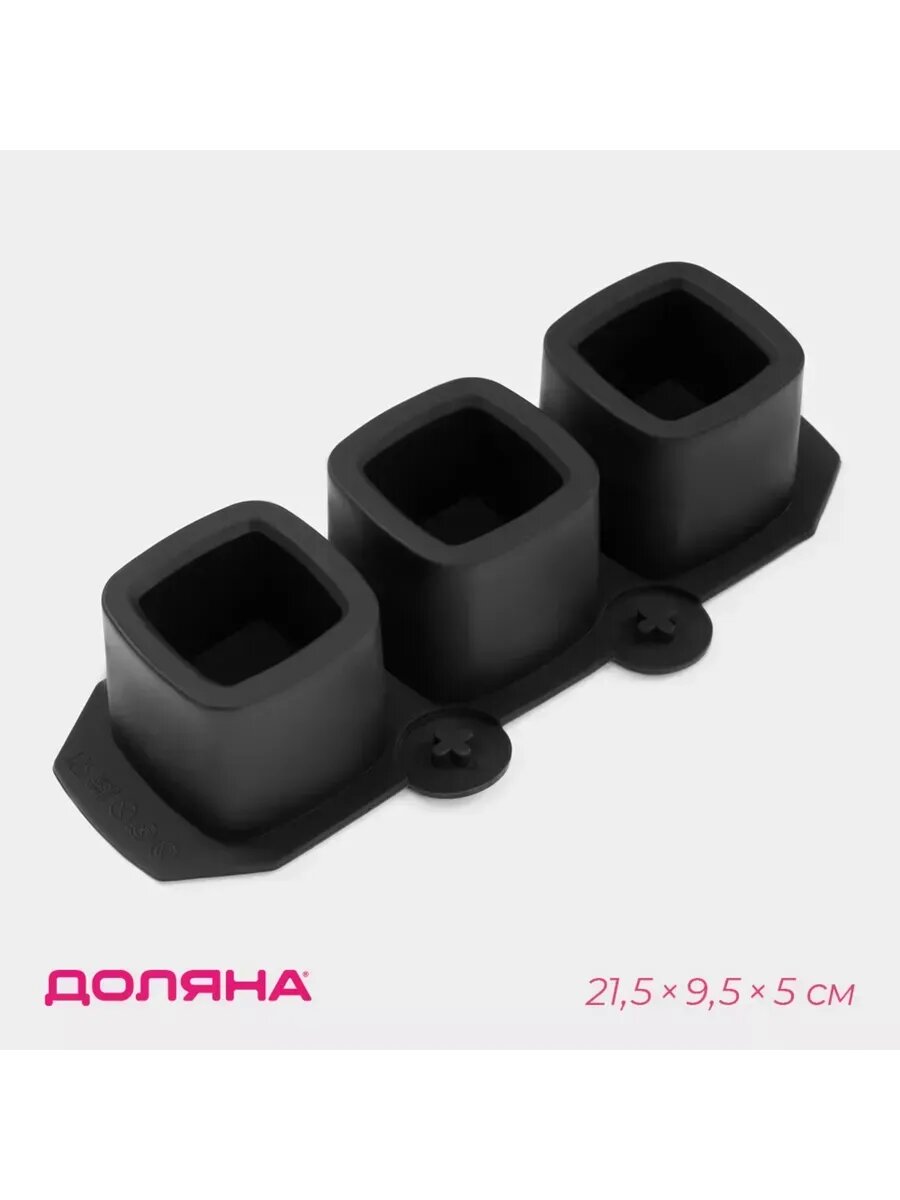 Форма стопка для льда многоразовая силиконовая