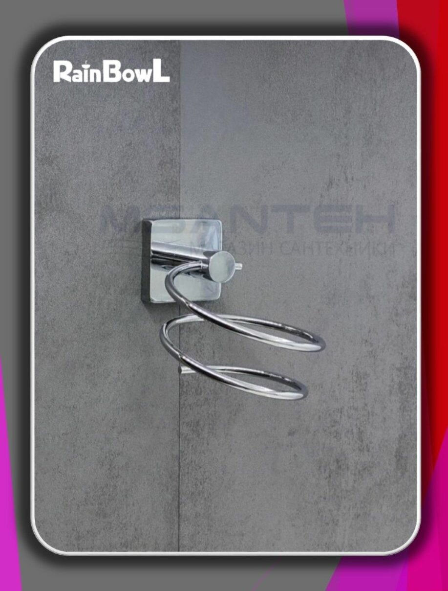 Держатель фена для ванной Rainbowl 2735-1 CUBE "Укороченный" настенный хром