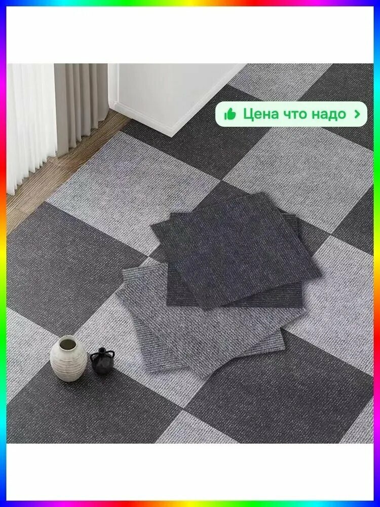 Ковровая плитка из полиэфира для уютного домашнего интерьера