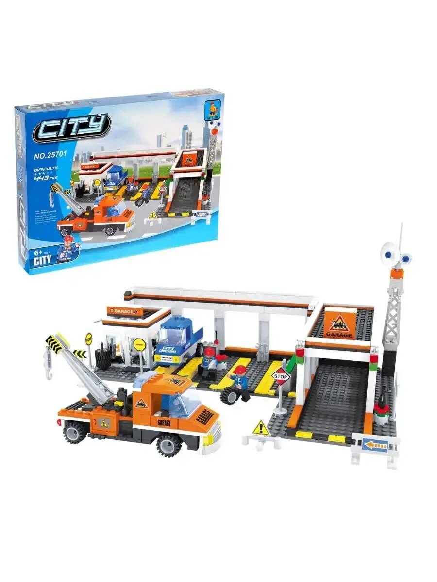 Конструктор "Автосервис", 443 детали