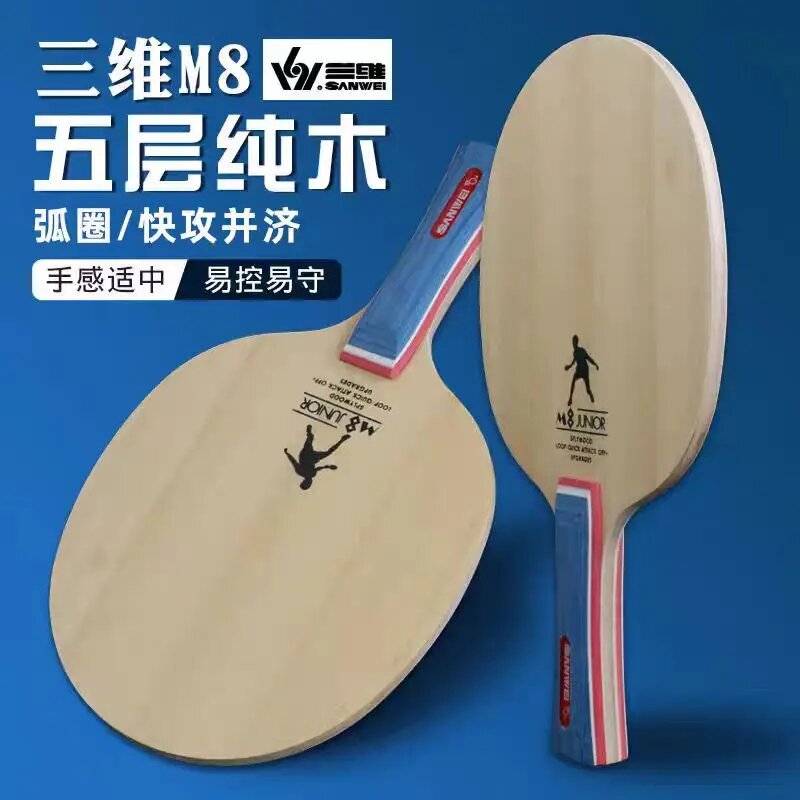 SANWEI M8 5-слойное лезвие для настольного тенниса