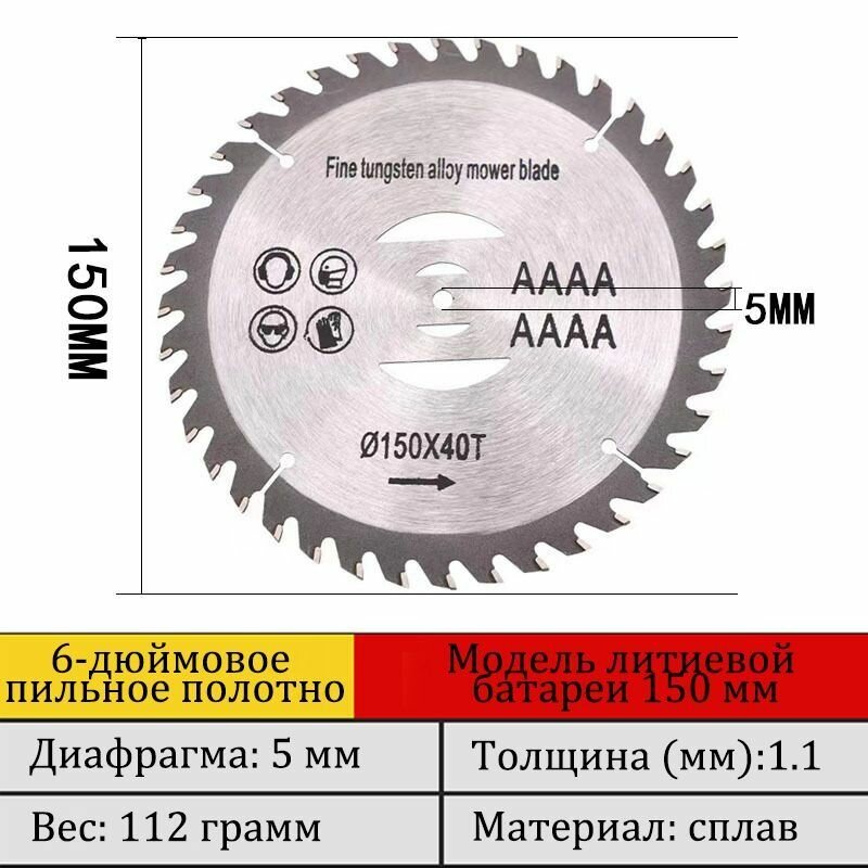 Нож для газонокосилки