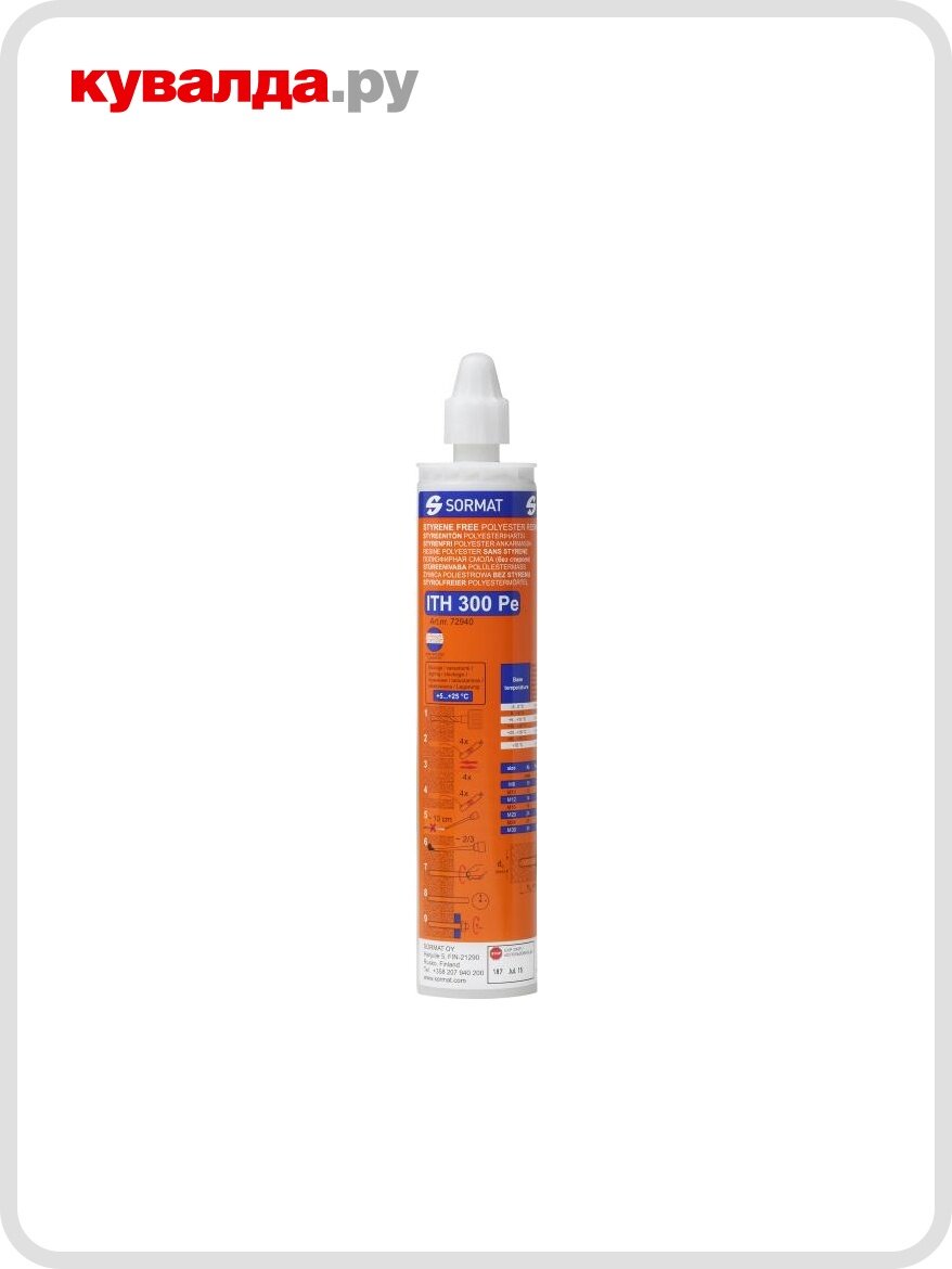 Инжекционная масса SORMAT ITH 300 РE на основе полиэстера 9640072940