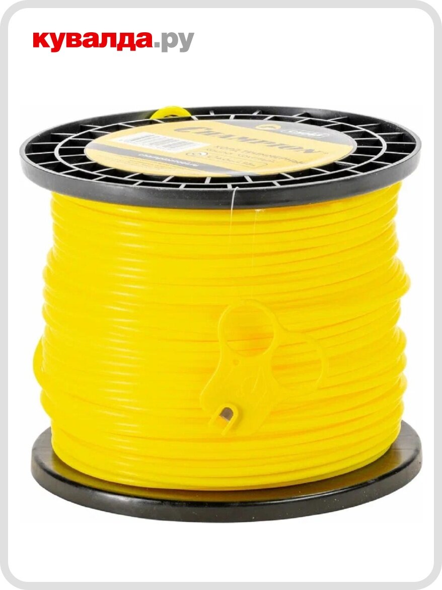 Леска триммерная CHAMPION C5063 round 4.0мм* 95м (круглый) нож