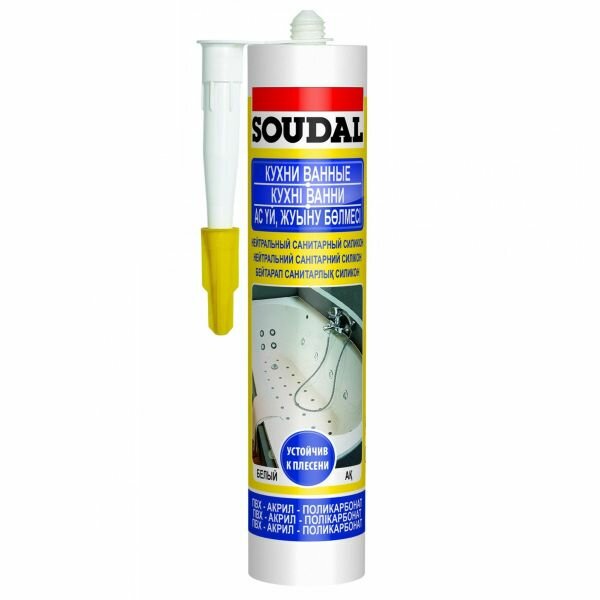 Силиконовый герметик Soudal бесцветный 280 мл (118311)