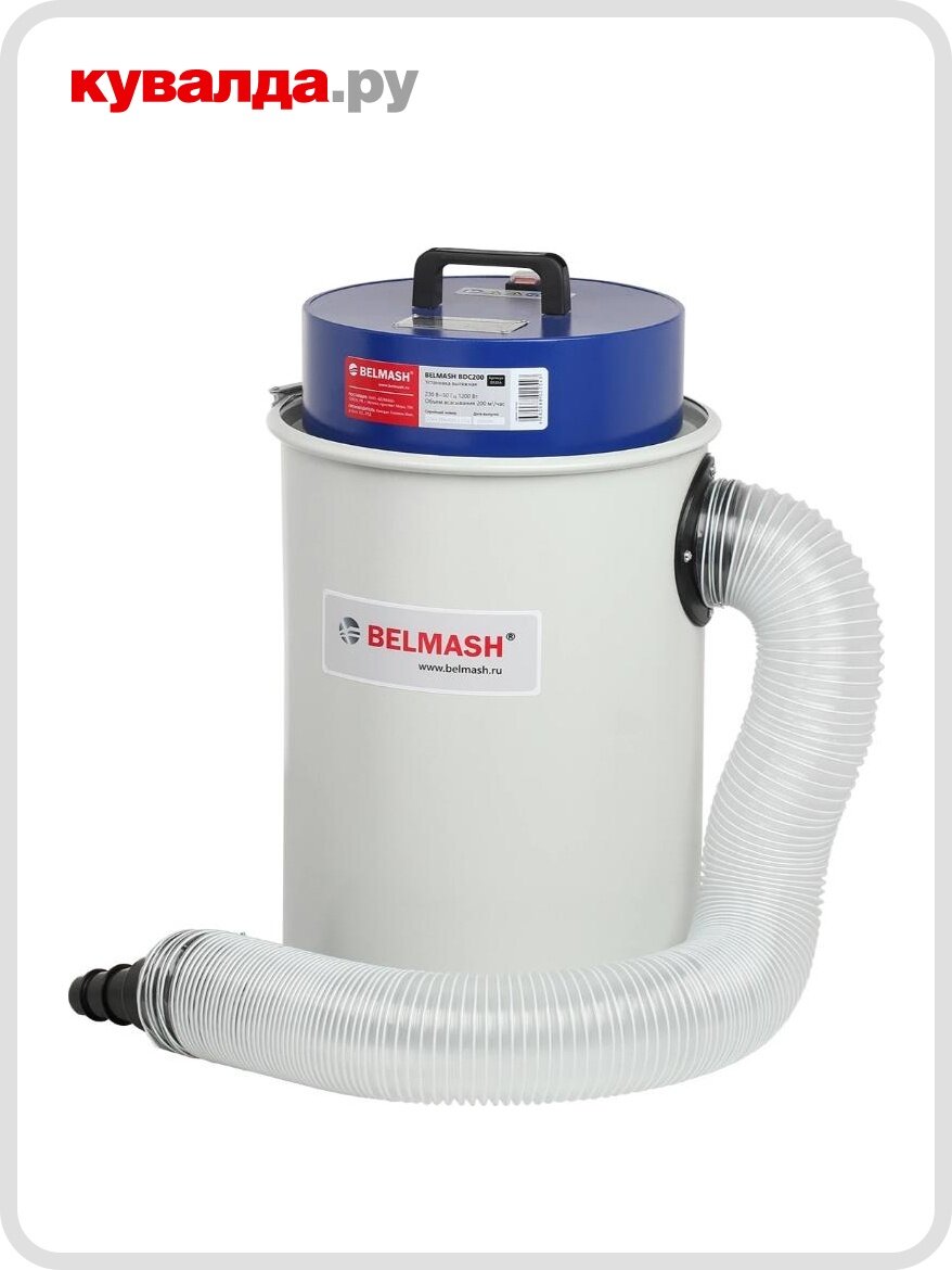 Установка вытяжная BELMASH BDC200