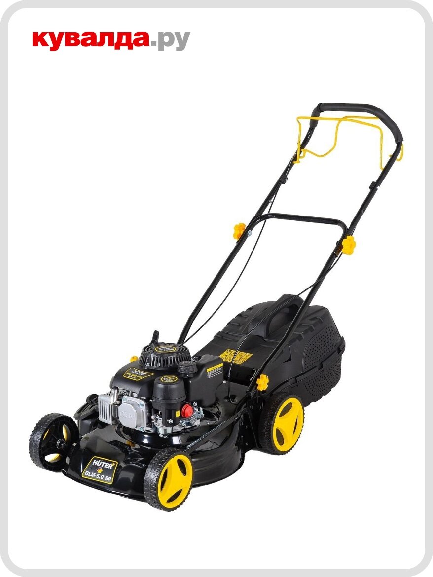 Газонокосилка бензиновая HUTER GLM-5.0 SP самоходная, гильзованный двигатель