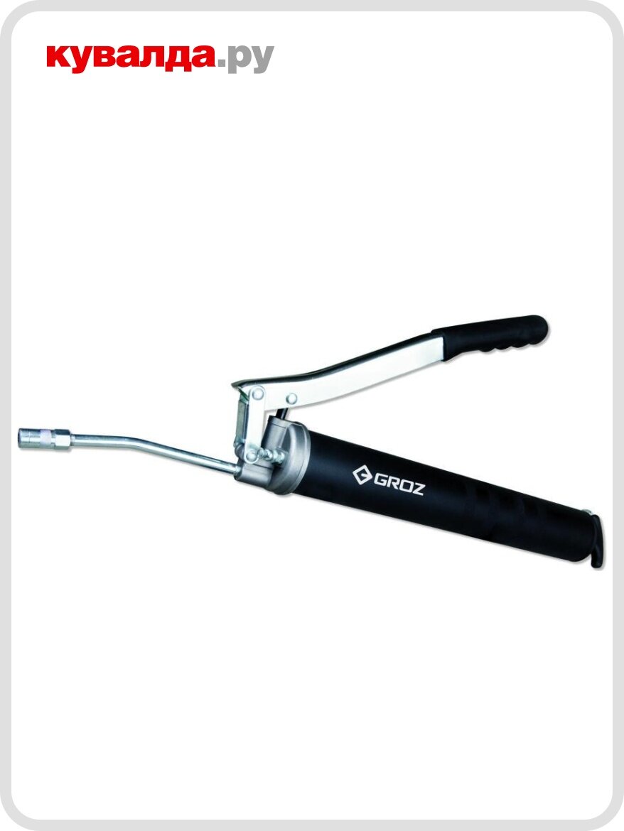 Шприц GROZ G10F/HD/B профессиональный, с гибким шлангом GR42760