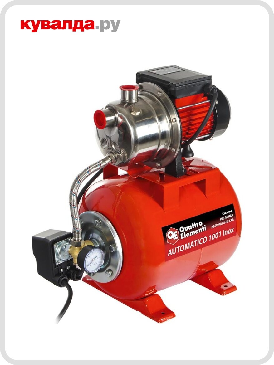 Установка для водоснабжения QUATTRO ELEMENTI AUTOMATICO 1001 INOX