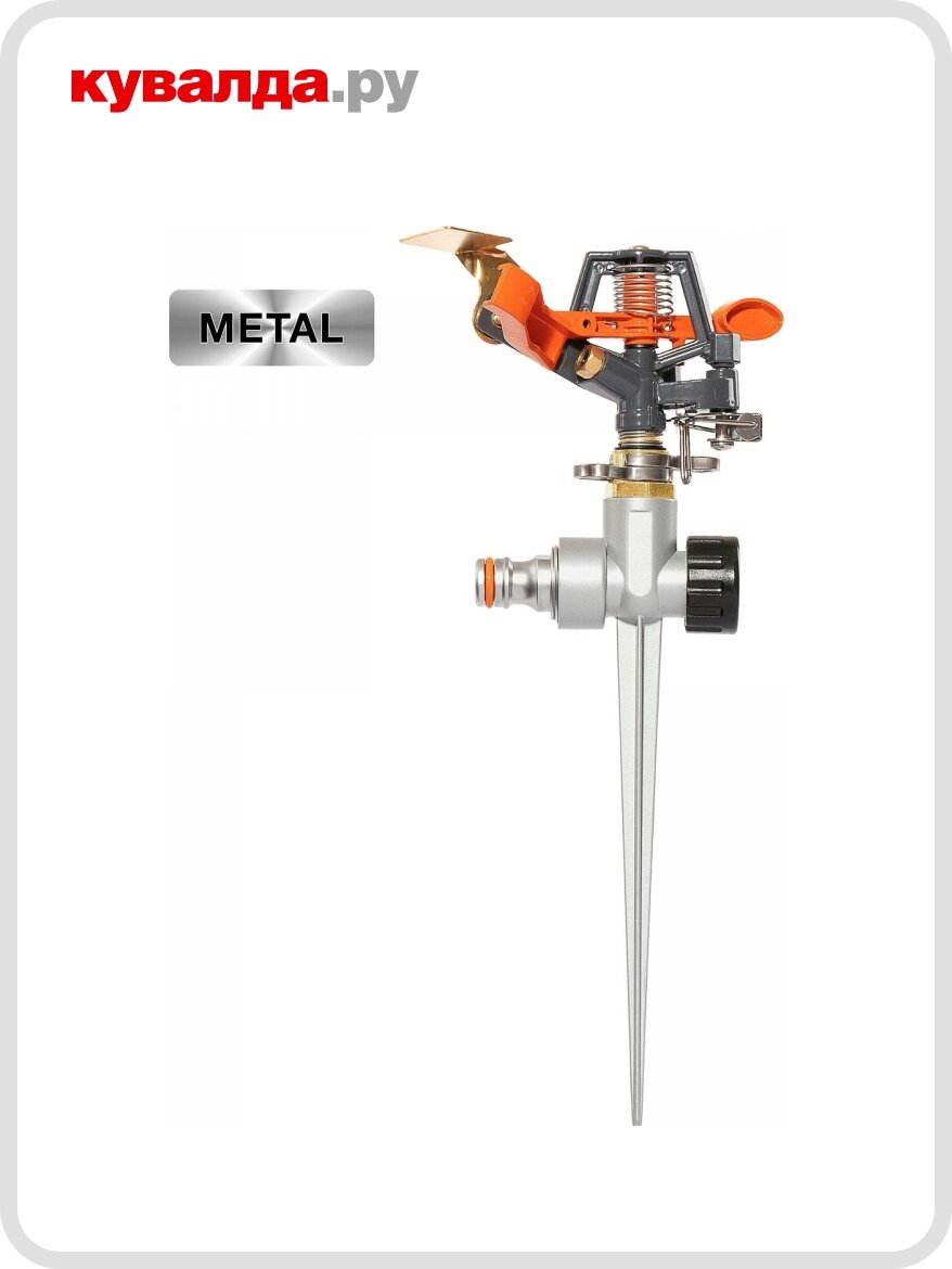 Дождеватель импульсный DAEWOO DWS 1120 металлический Impulse Round Sprinkler Spike