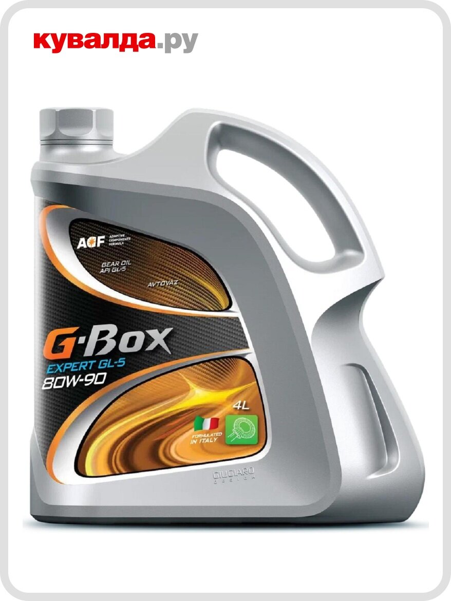 Масло трансмиссионное G-ENERGY G-Box Expert GL-5 80W-90 4 л