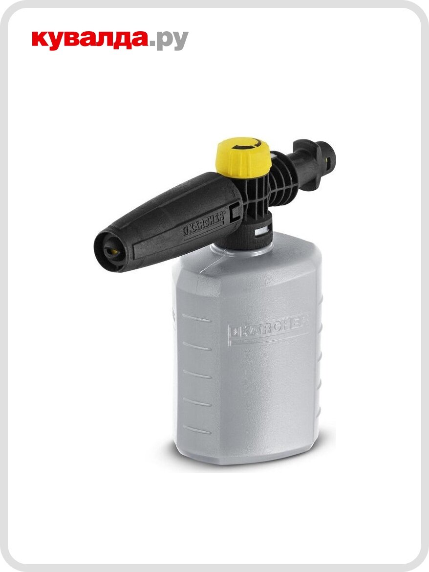 Сопло пенное FJ 6 KARCHER 2.643-147.0 0,6 л