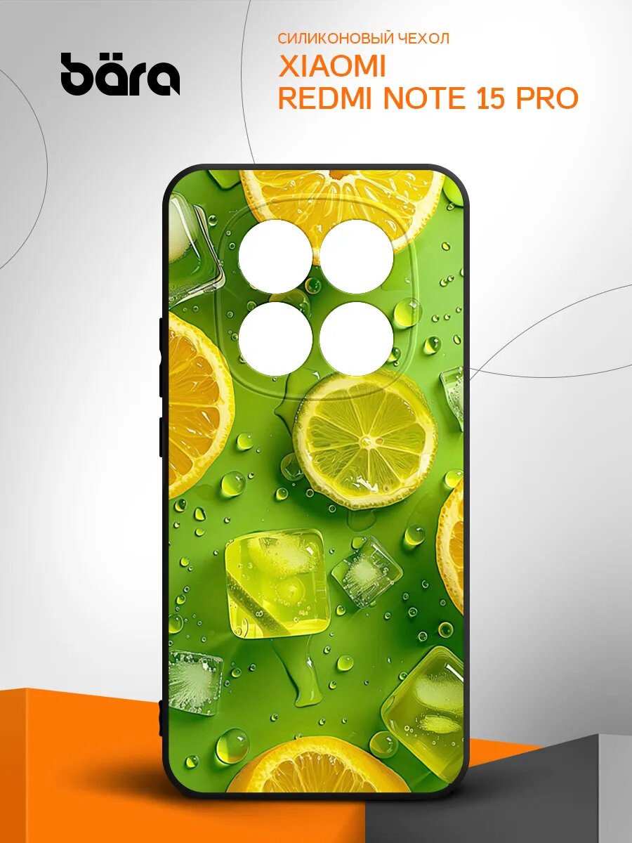 Чехол на Xiaomi Redmi Note 15 Pro (5G), Сяоми Редми Ноте 15 Про (5Г), силиконовый, накладка, черный