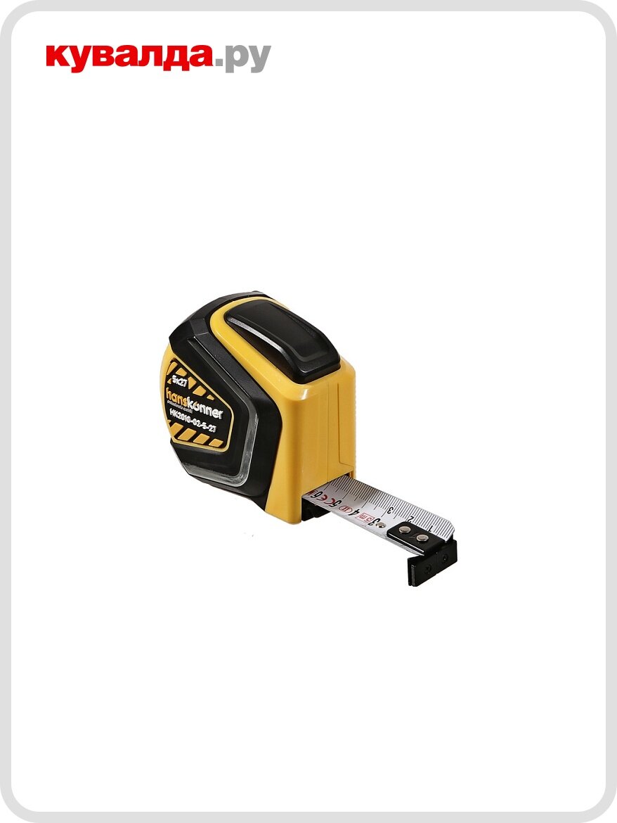 Рулетка HANSKONNER HK2010-02-5-27 автостоп, противоударный обрезин. корпус, магнит