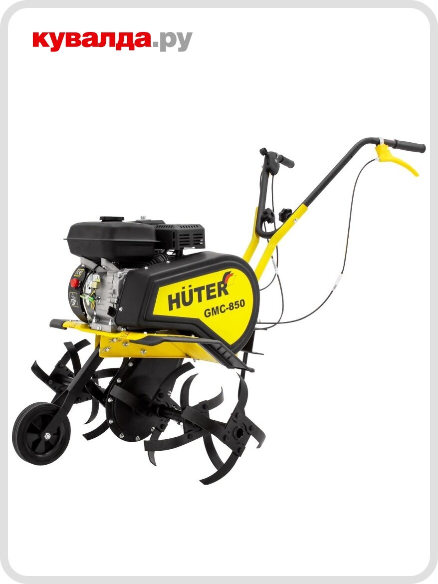 Культиватор HUTER GMC-850
