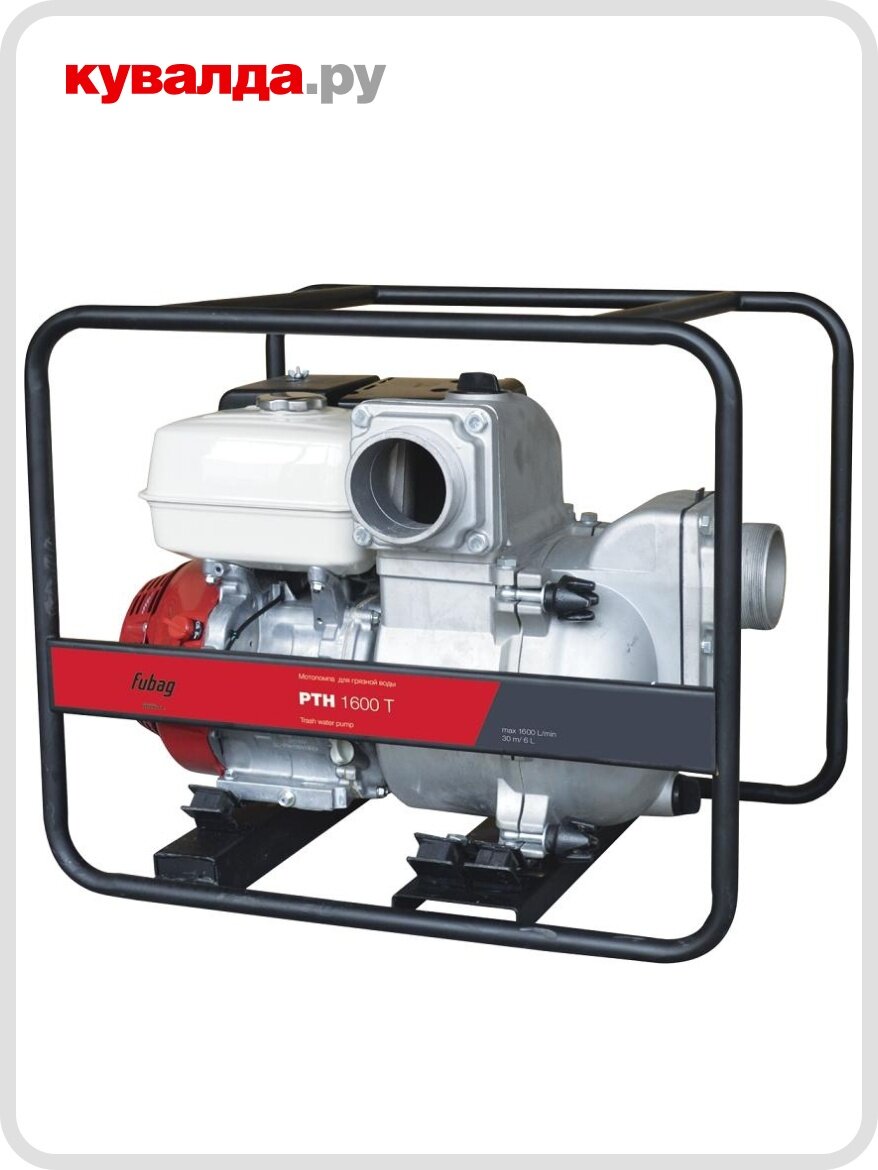 Мотопомпа бензиновая FUBAG PTH 1600 T для грязной воды