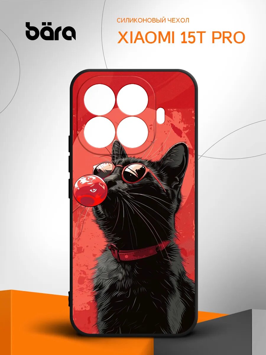 Чехол на Xiaomi 15T Pro, Сяоми 15Т Про, силиконовый, накладка, с рисунком