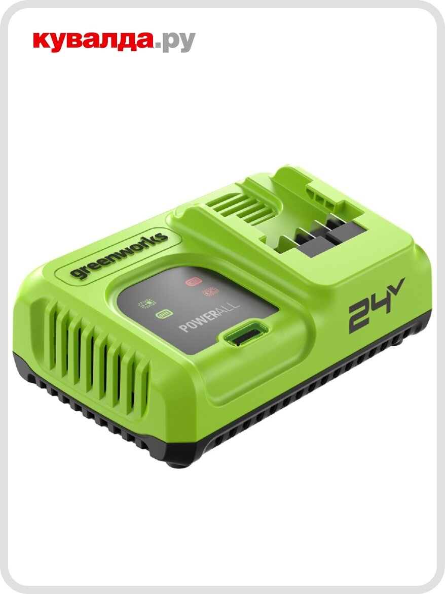 Зарядное устройство для аккумуляторов GREENWORKS 2958707 ультрабыстрое 24V, 8А