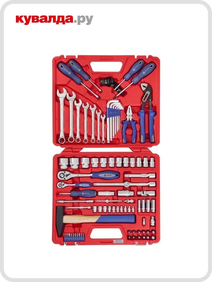 Набор инструментов мастак 85 предметов 0-085С