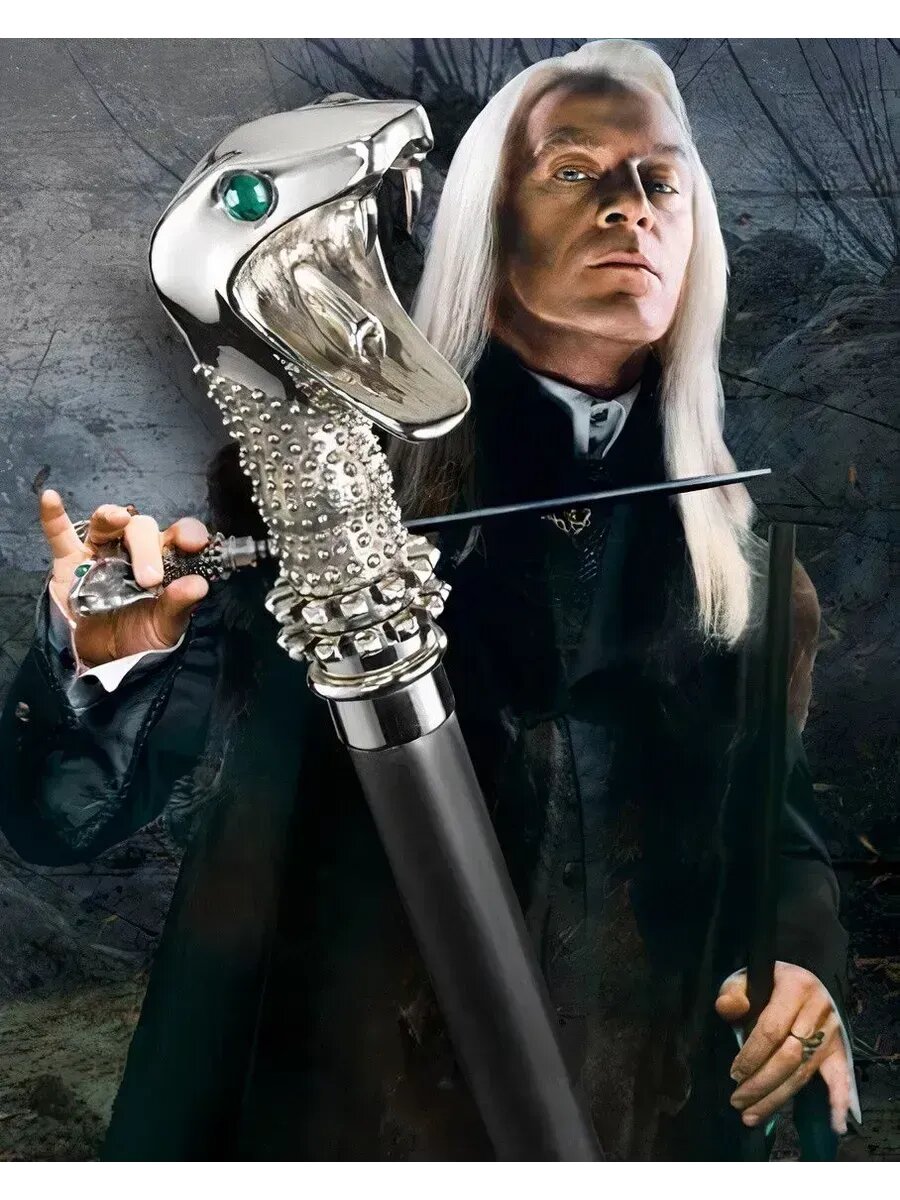 Трость/палочка Люциуса Малфоя, Фантастические твари: серебр