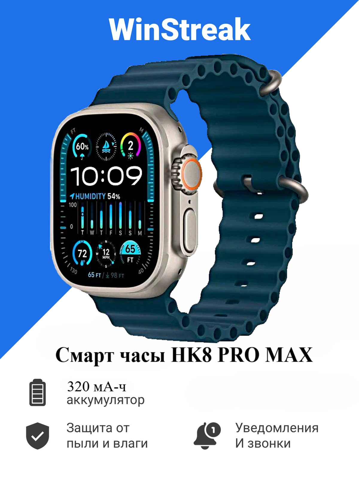Умные часы Smart Watch HK8 PRO MAX Time Zone, Cмарт-часы 2023, iOS, Android, AMOLED экран, Темно-бирюзовый