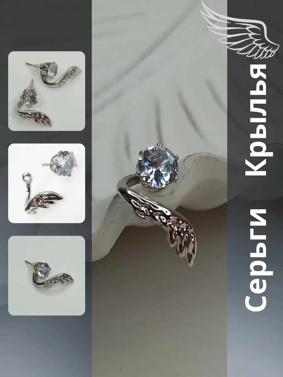 Серьги одиночные, стекло