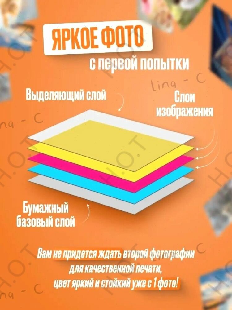 Мини-принтер, Цветной — фото 1