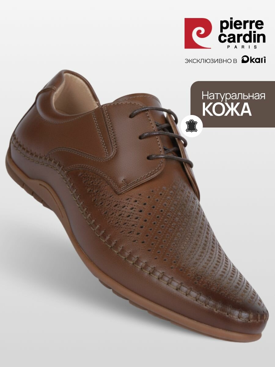 Полуботинки оксфорды Весна-лето 2026