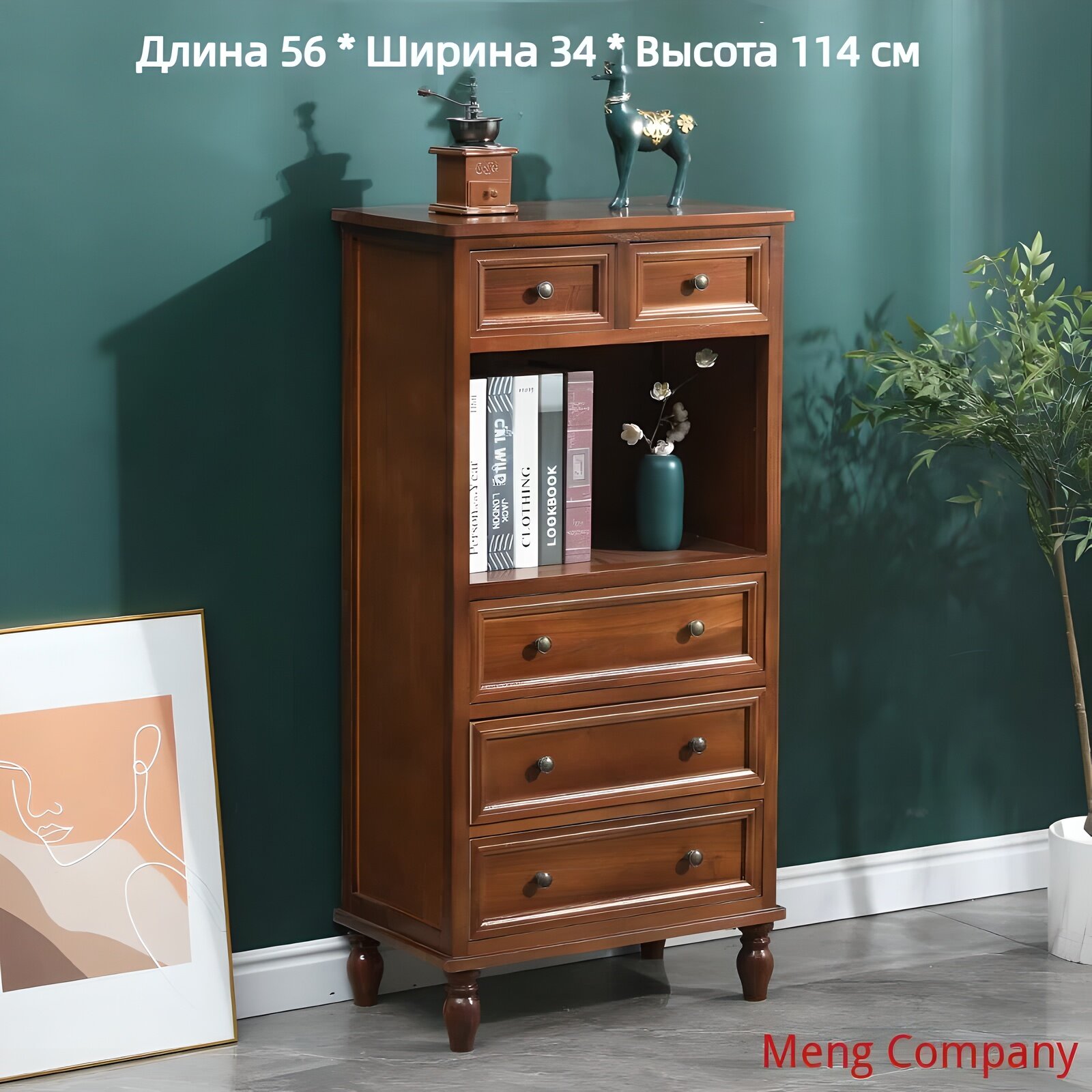 Буфет YAO YAO, ДВП, 56x114x34 см, 1 полка, с полками, ретро, универсальный угол/петли