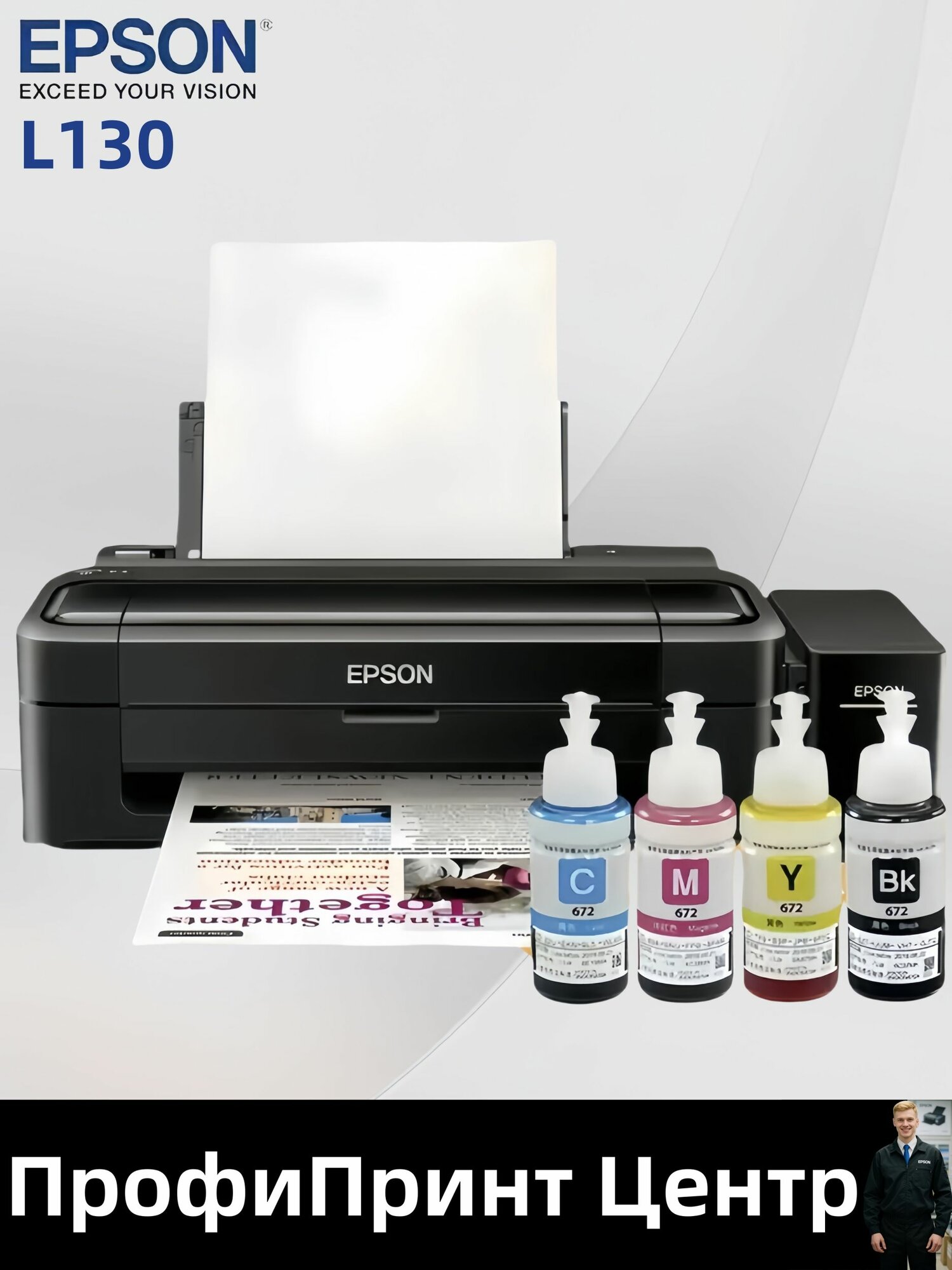 Epson printer struynyy l130 snpch tsvetn a4 usb chernyy serebristyy