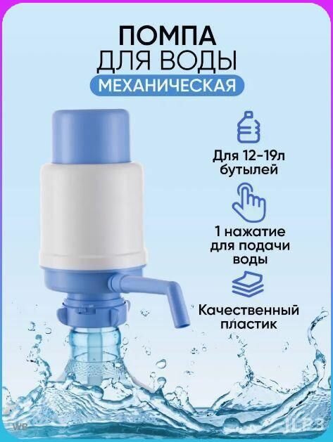 Силос для фильтрации воды, фильтр для воды, 1 шт.