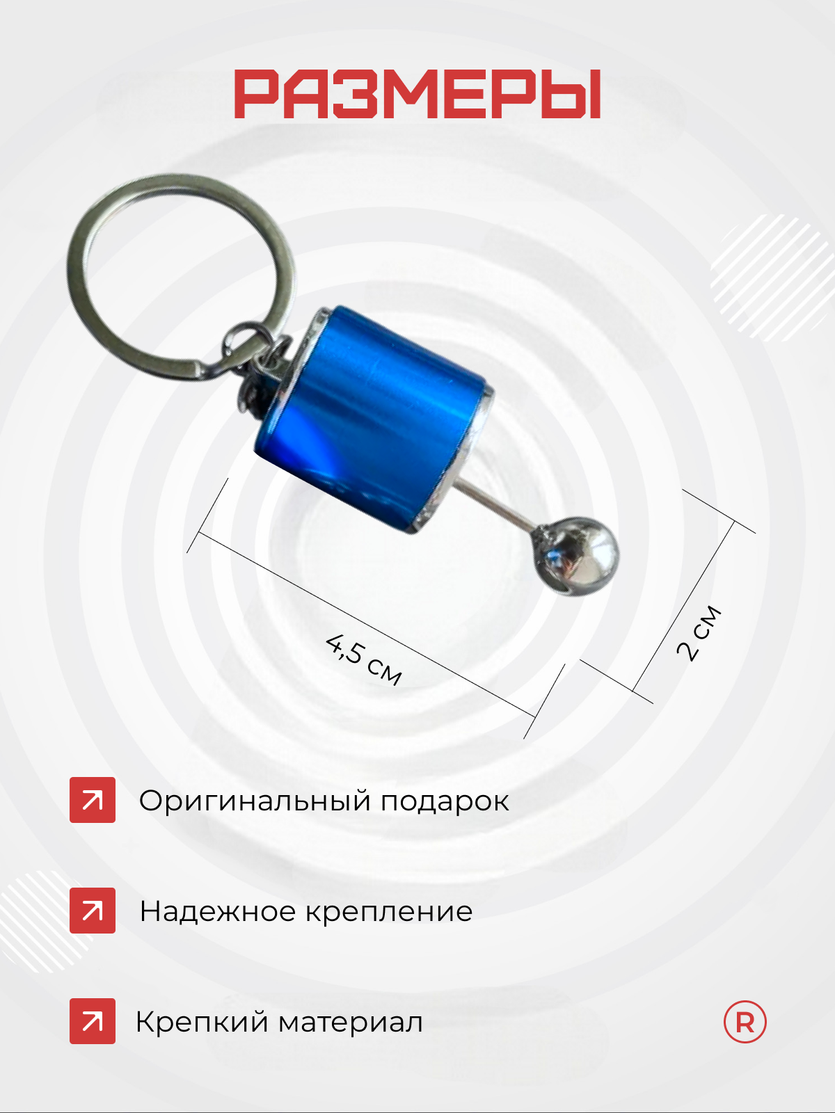 Брелок, темно-синий — фото 1