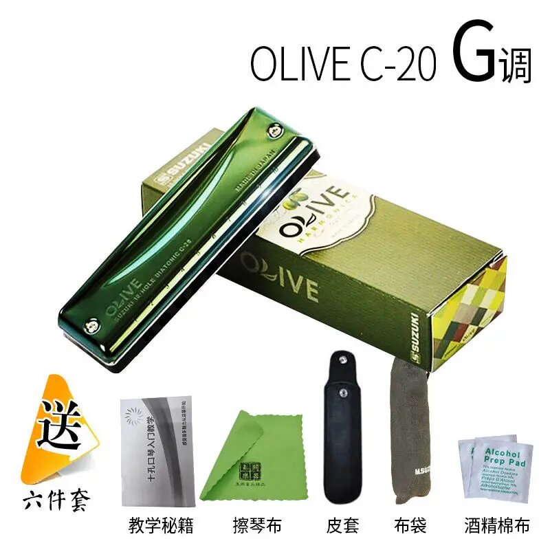 SUZUKI Blues Harmonica C20 G