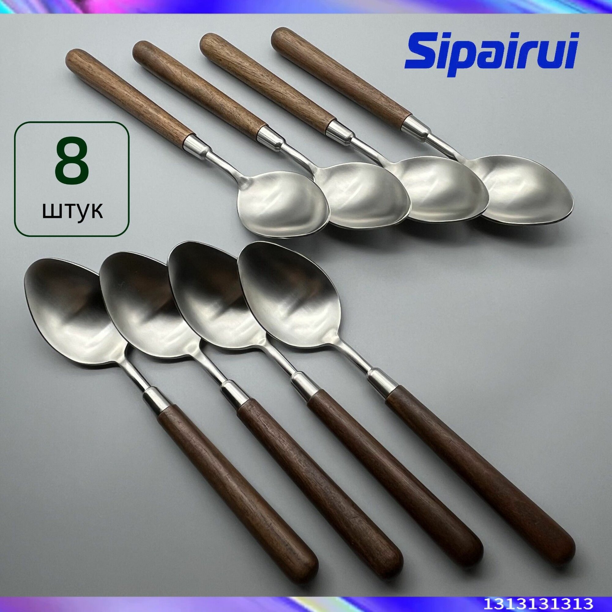 Эксклюзивный набор 8 десертных ложек Грецкий орех от Sipairui