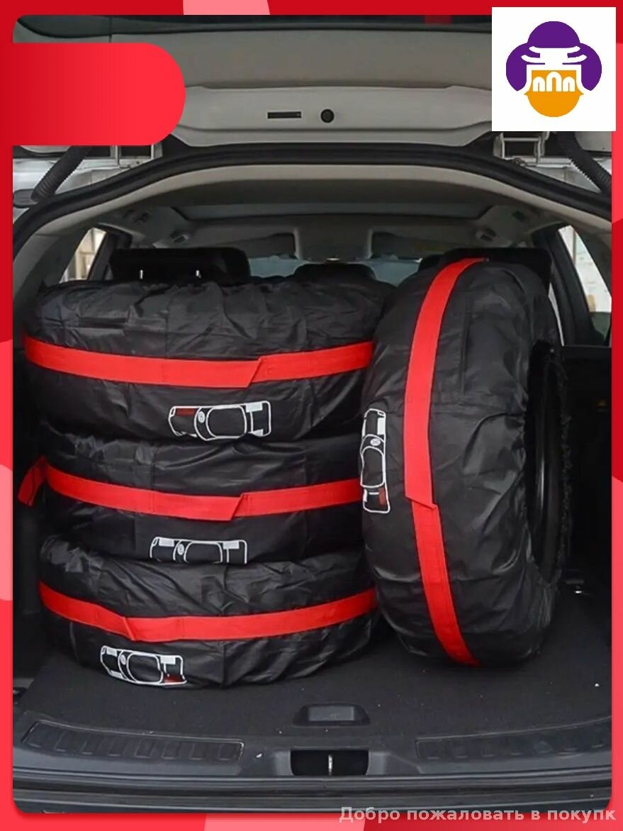 Эксклюзивный кейс для запаски автомобильной