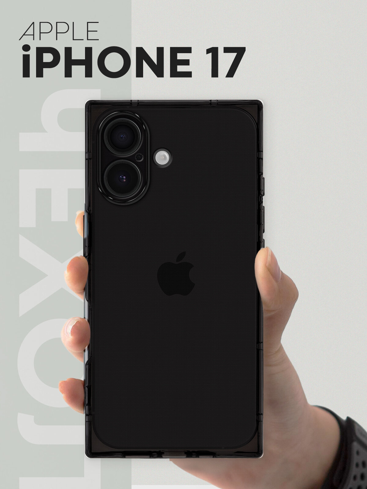 Чехол на Apple iPhone 17 (Айфон 17), с квадратными гранями, прозрачный черный, Картофан