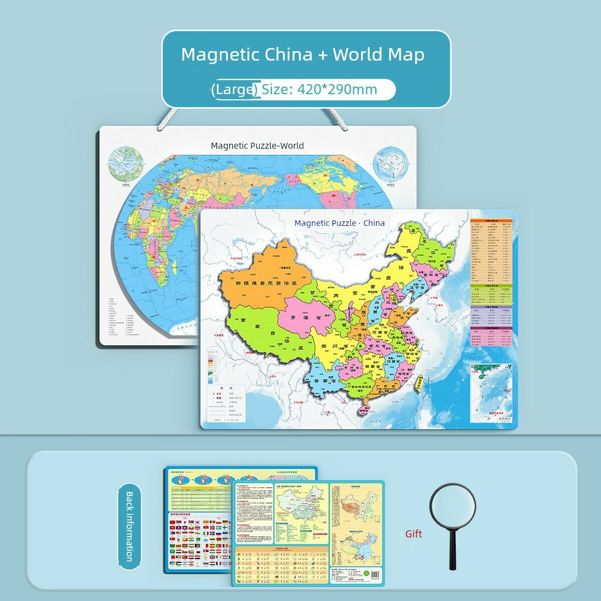 Магнитный пазл-карта Китая для учащихся средних школ, география административных делений мира, детское издание, новая