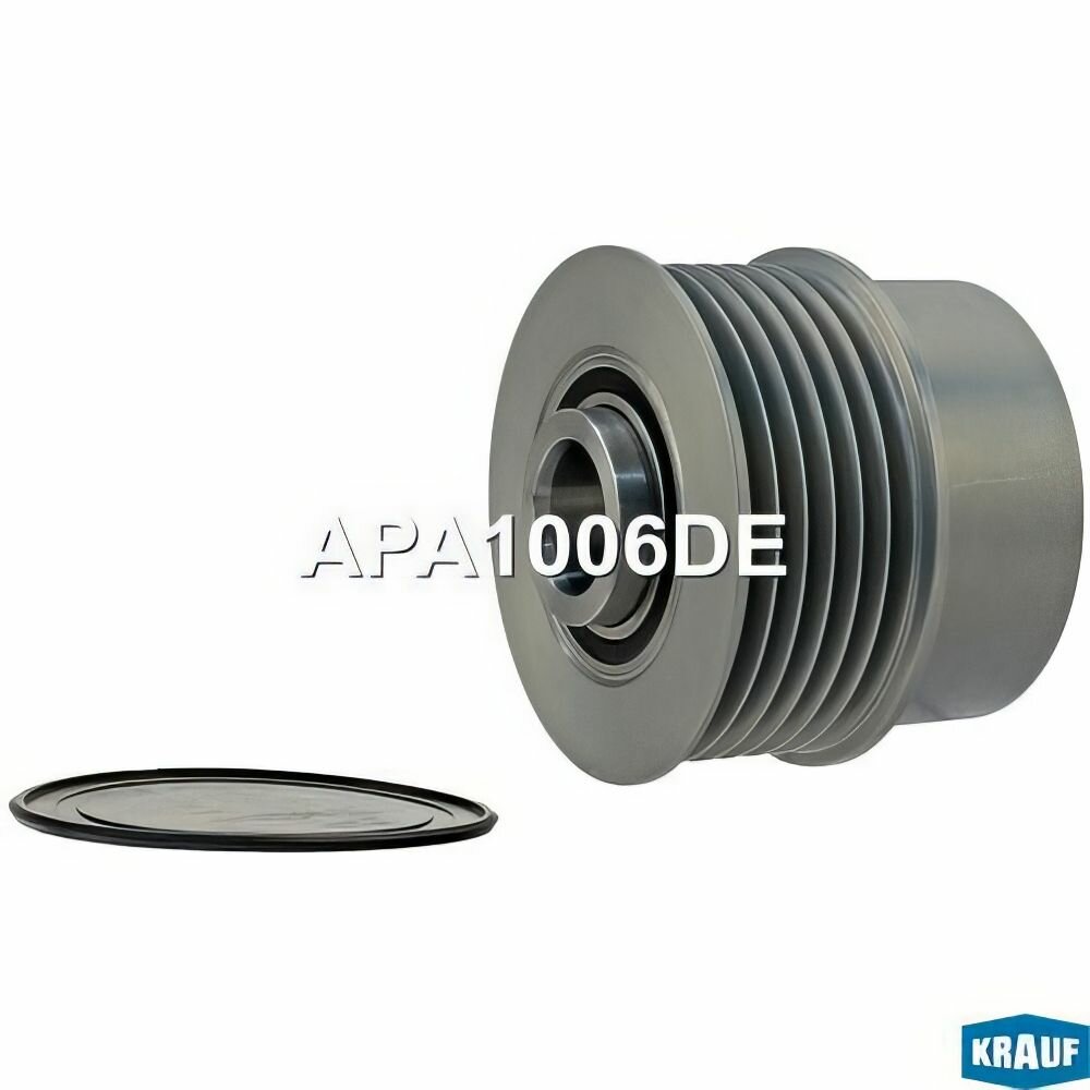 Шкив обгонный генератора, для Хендай Элантра, i30, Туксон TL, T, Велостер, КИА Сид, Церато, Оптима Про, Соул 2, 3, Спортейдж арт APA1006DE