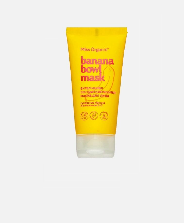 Miss Organic Маска для лица питательная витаминная Banana, 50 мл.