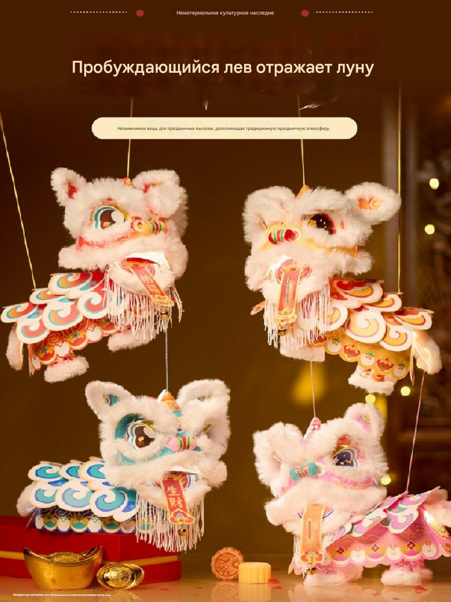 TTX Набор материалов для самостоятельного изготовления фонаря «Танец льва», продукт нематериального культурного наследия, подходит для детей от 3 лет и старше，синий