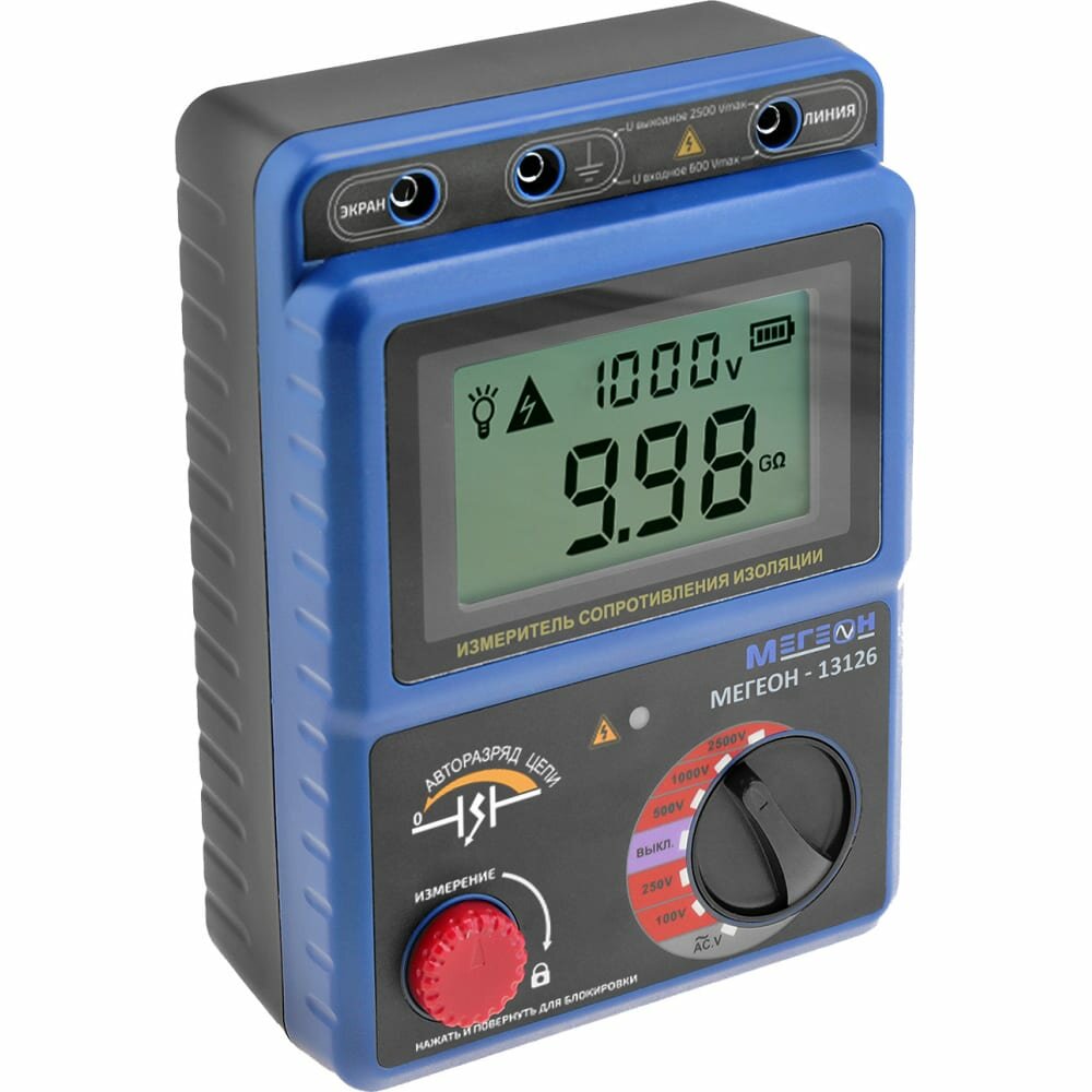 Измеритель сопротивления изоляции (мегаомметр) Мегеон 13126 до 2500 Вольт