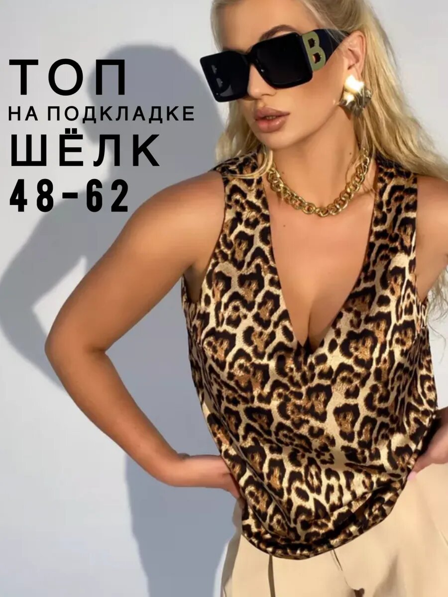 Топ VULEVU
