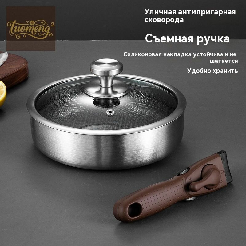 Сковорода , с крышкой, со съемной ручкой