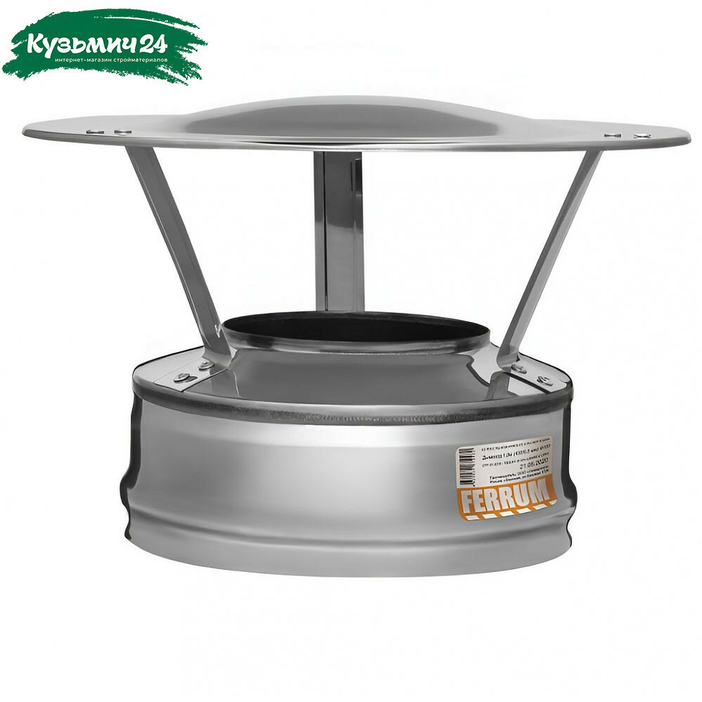 Оголовок для дымохода Ferrum К, d 180х210 мм, нержавеющая сталь 0.5 мм, 1 шт.