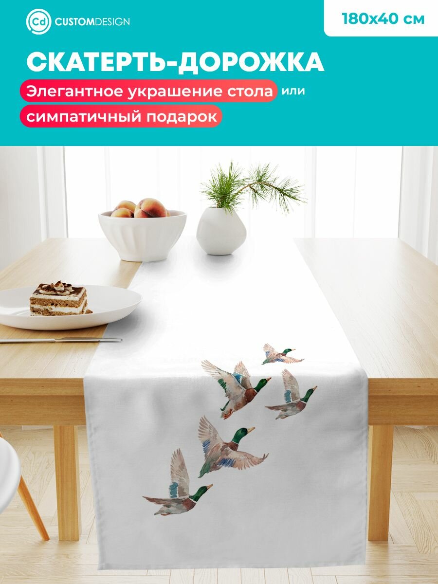 Дорожка на стол тканевая Птицы 40х180 см