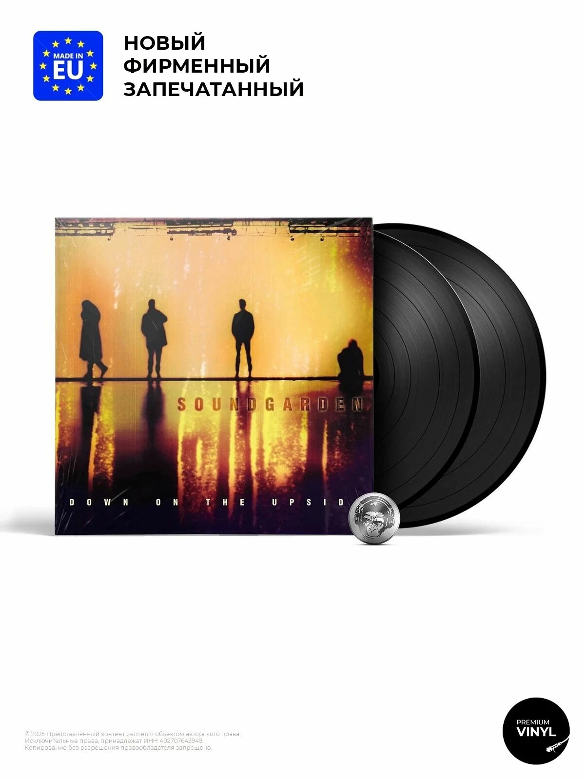 Фирменная виниловая пластинка Soundgarden - Down On The Upside (2LP) 2016 A&M, Gatefold