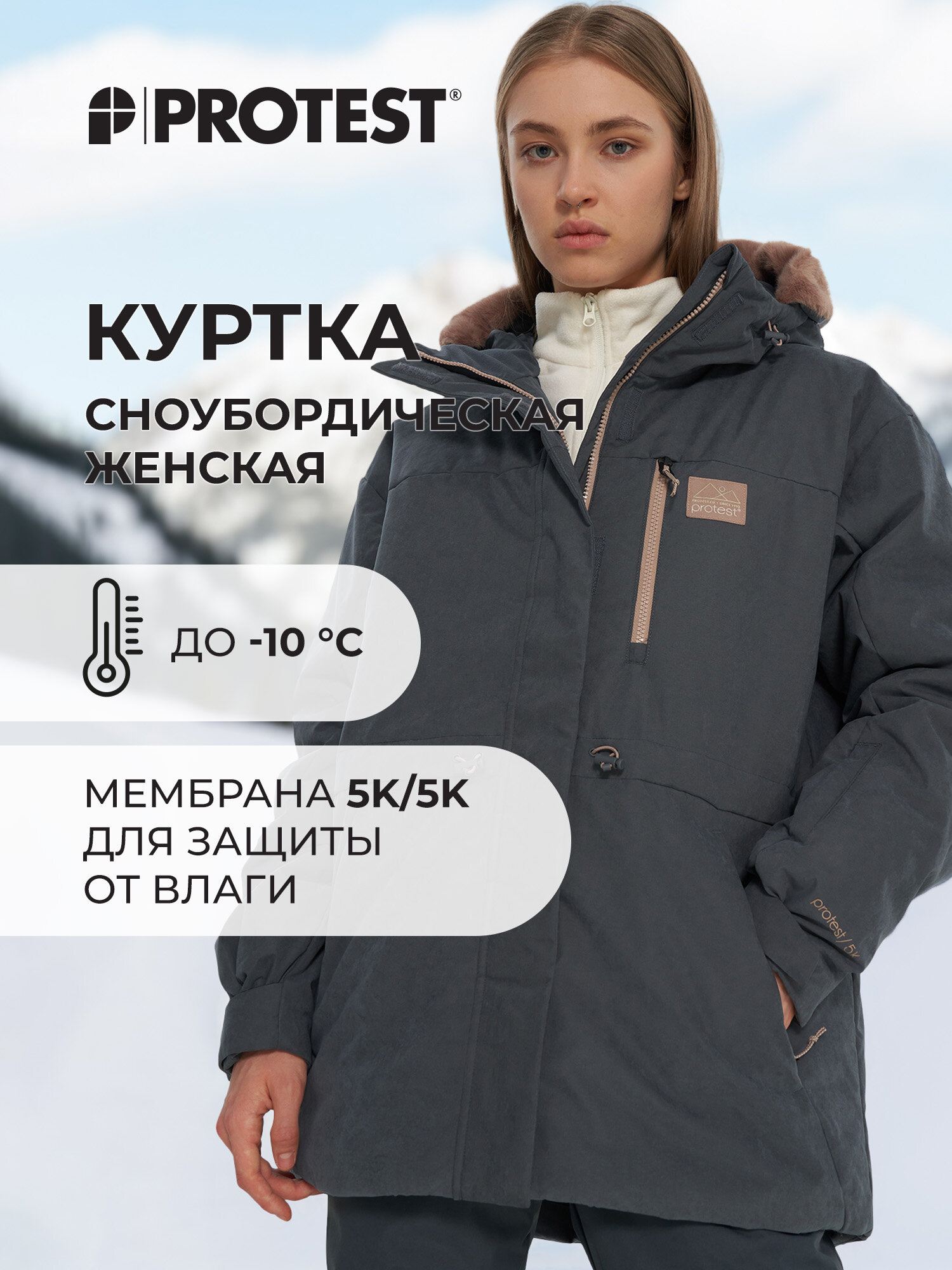 Куртка сноубордическая Female Padded jacket