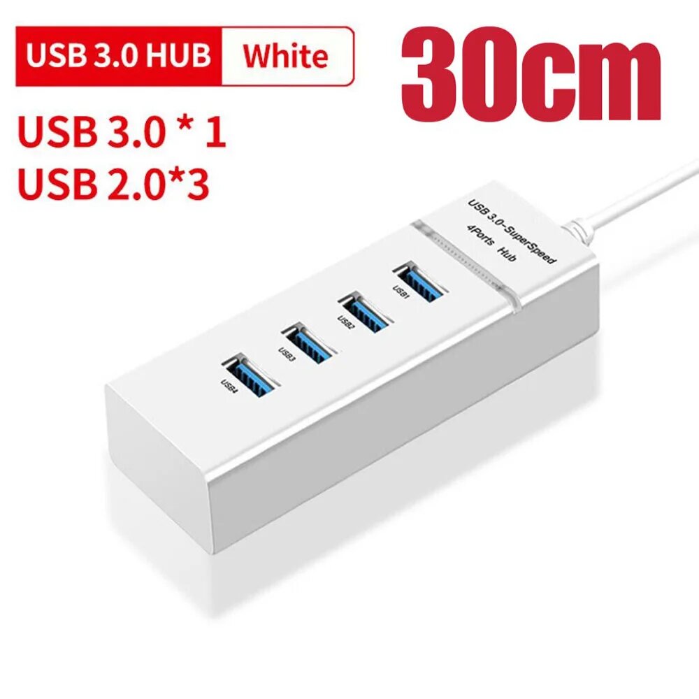 USB хаб OEING 4 портов USB 3.0 White-3b-30cm