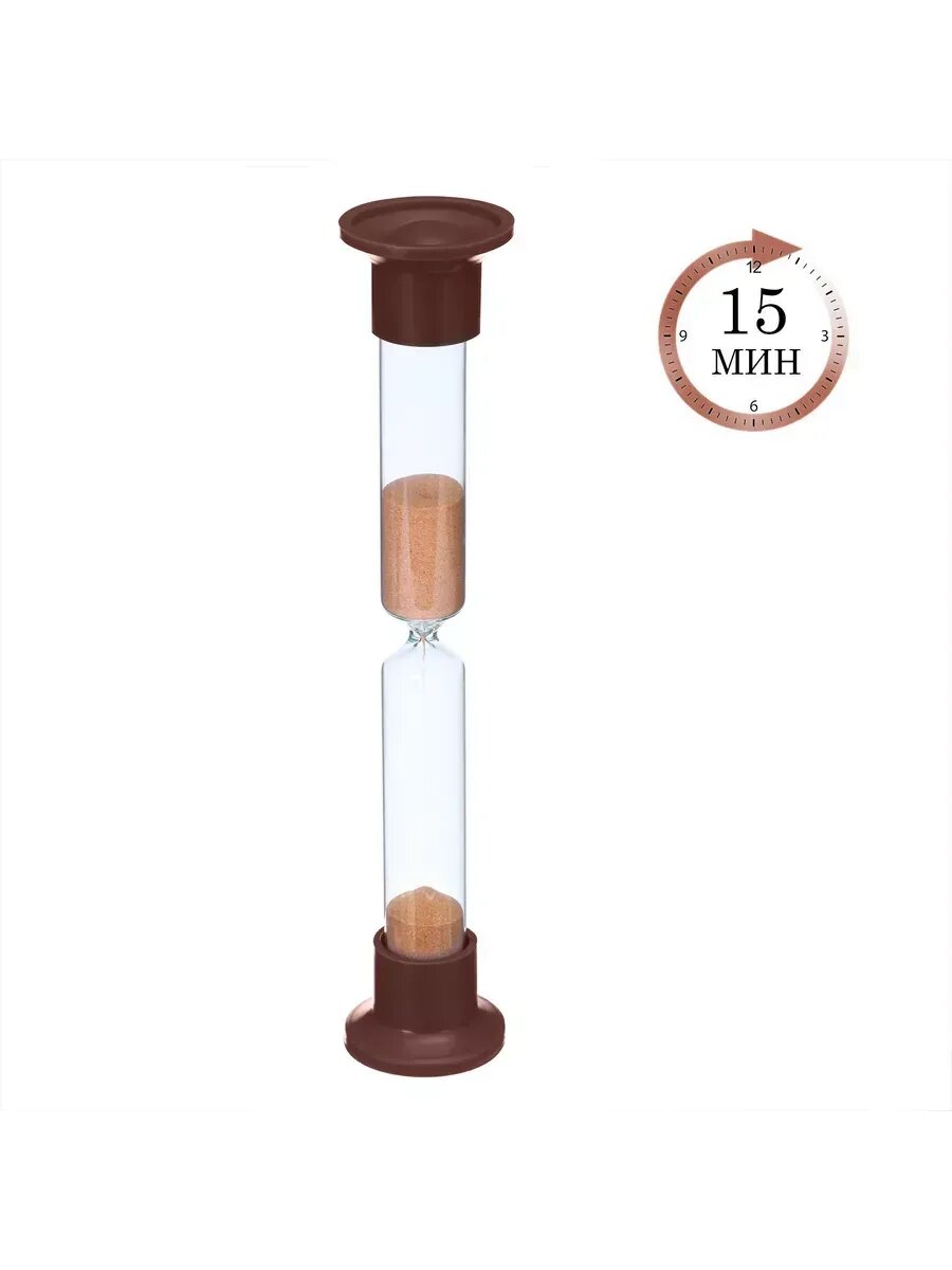 Песочные часы 15 минут стольные