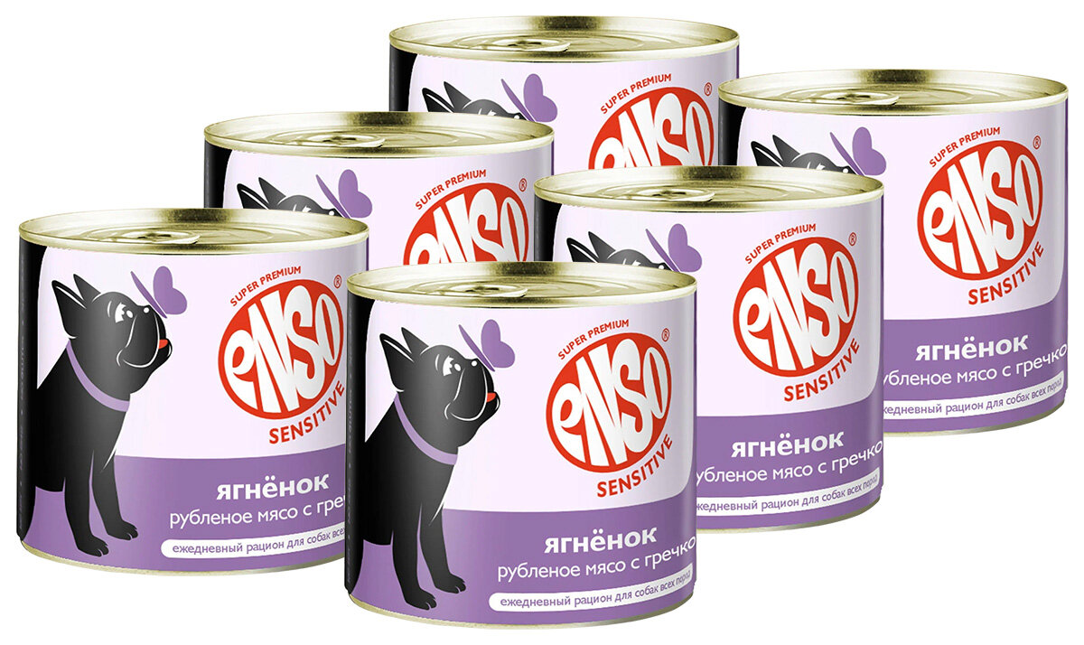 Корм влажный Enso Sensitive для взрослых собак всех пород для поддержания здоровья кожи и красоты шерсти, ягненок и гречка, 190 г х 6 шт